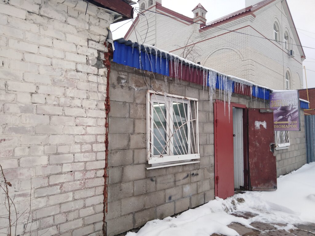 Otomobil yedek parçaları AvtoGear, Dmitrovgrad, foto