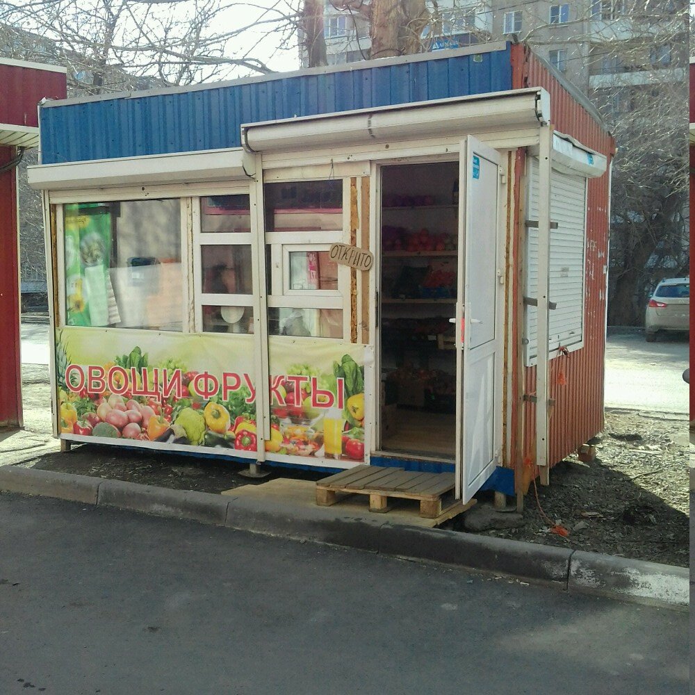 Manavlar Ovoshchi frukty, Çeliabinsk, foto