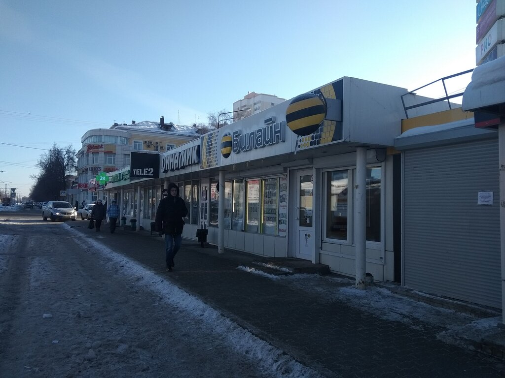 GSM operatörleri beeline, Kolomna, foto