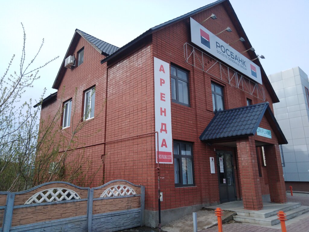 Kozmetik ürünleri ve parfümeri dağıtıcıları Oriflame, Oktiabrski, foto