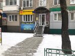 Адвокатский кабинет Левинсона В. В. (ulitsa Shchetinkina No:69), avukatlar  Abakan'dan