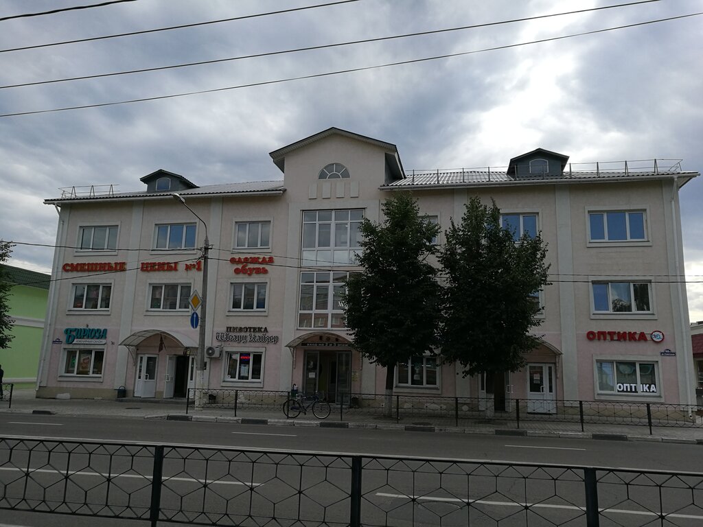 Bira dükkanı Шварцкайзер пивотека, Yegoryevsk, foto