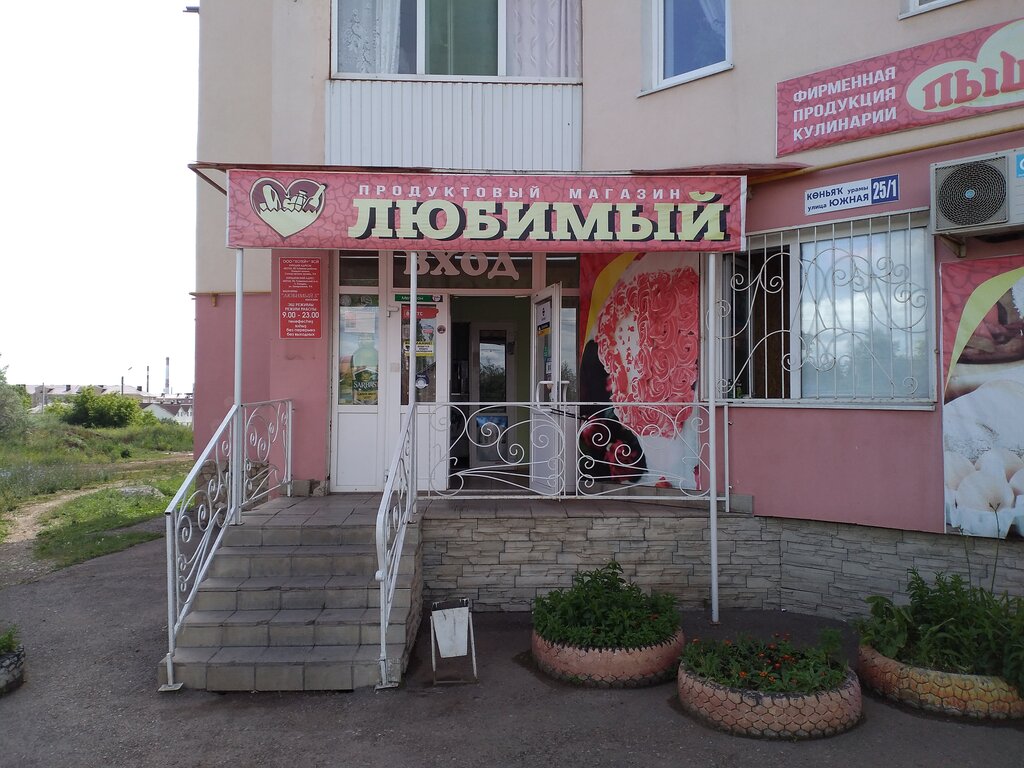 Market Любимый 3, Tuymazy, foto