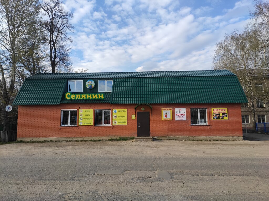 Petshop Селянин, Riazanskaya oblastı, foto