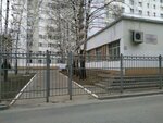 Центр повышения квалификации специалистов строительного комплекса Республики Татарстан (Zelyonaya Street No:2, Vakhitovskiy City Administrative District), uzmanlık eğitimi  Kazan'dan