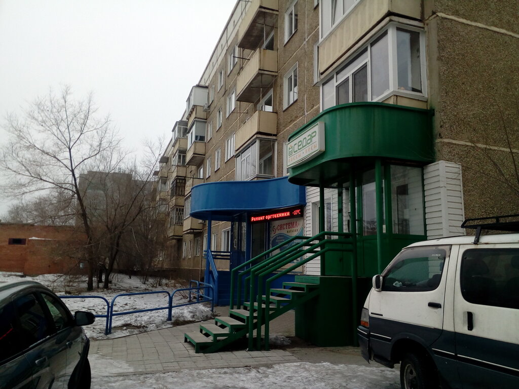 Yazar kasa ve sarf malzemeleri Седар, Sayanogorsk, foto