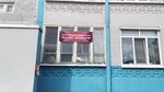 Nalog- inform (Pribaltiyskaya ulitsa No:39), mali müşavir  Kogalym'dan