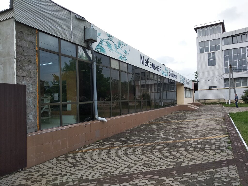 Mobilya mağazaları Фрам, Krymsk, foto