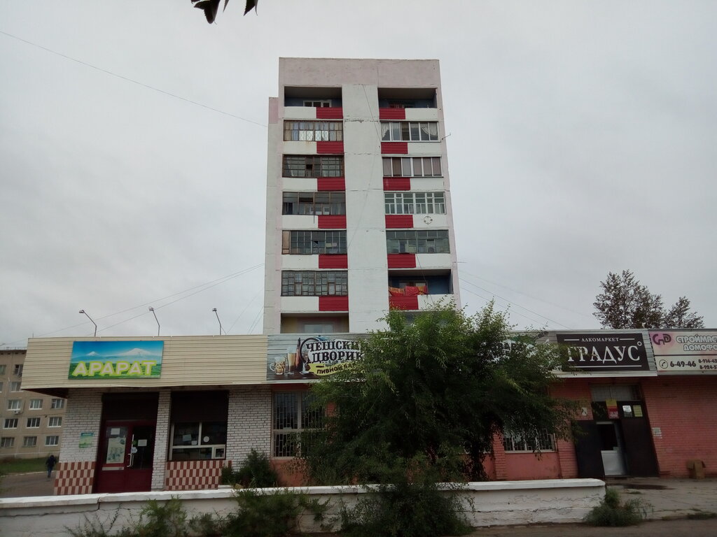 Market Продукты, Krasnokamensk, foto
