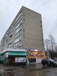 Парикмахерская (prospekt Kosmonavtov No:9), kuaförler  Balaşov'dan