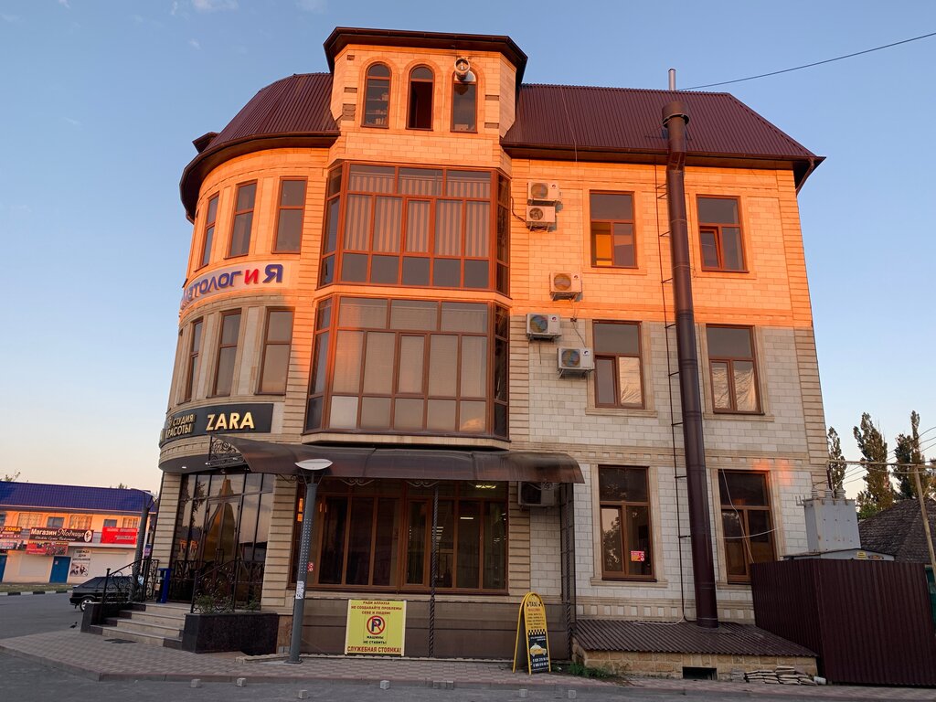 Giyim mağazası Модница, Ordzhonikidzovskaya, foto