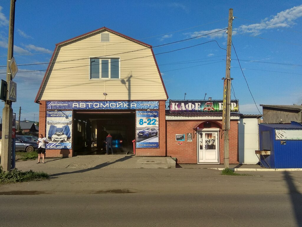 Bar 7 Пятниц, Biysk, foto