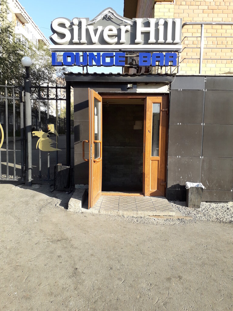 Bar Silver Hill, Öskemen (Ust‑Kamenogorsk), foto