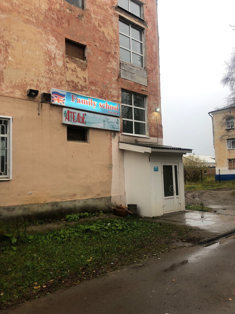 Terziler Мода, Pechora, foto