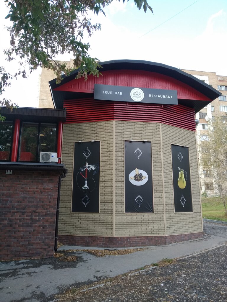 Restoran Градус Доверия, Samara, foto