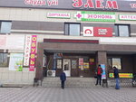 Alem (Abaı Qunanbaev kóshesi No:117А), alışveriş merkezleri  Yereymentav'dan