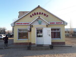 Beıbarys (Kobda Lane No:45А), market  Aktöbe'den