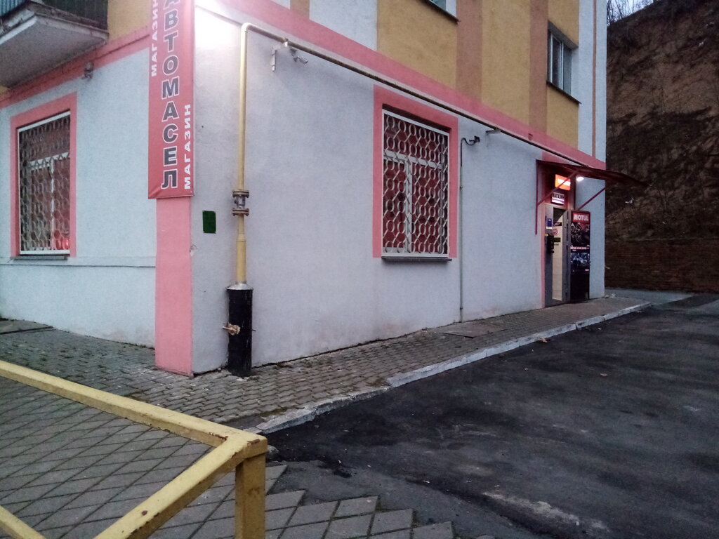 Yağlama ürünleri Kater ChTUP, Mozyr, foto