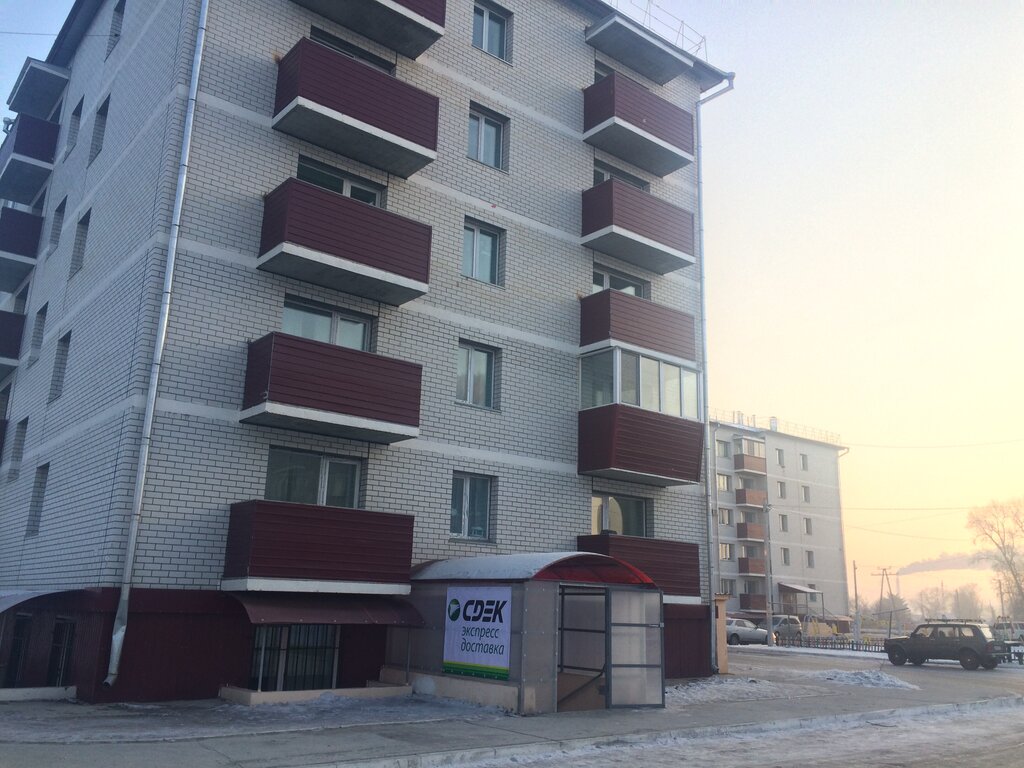 Kurye hizmetleri CDEK, Belogorsk, foto