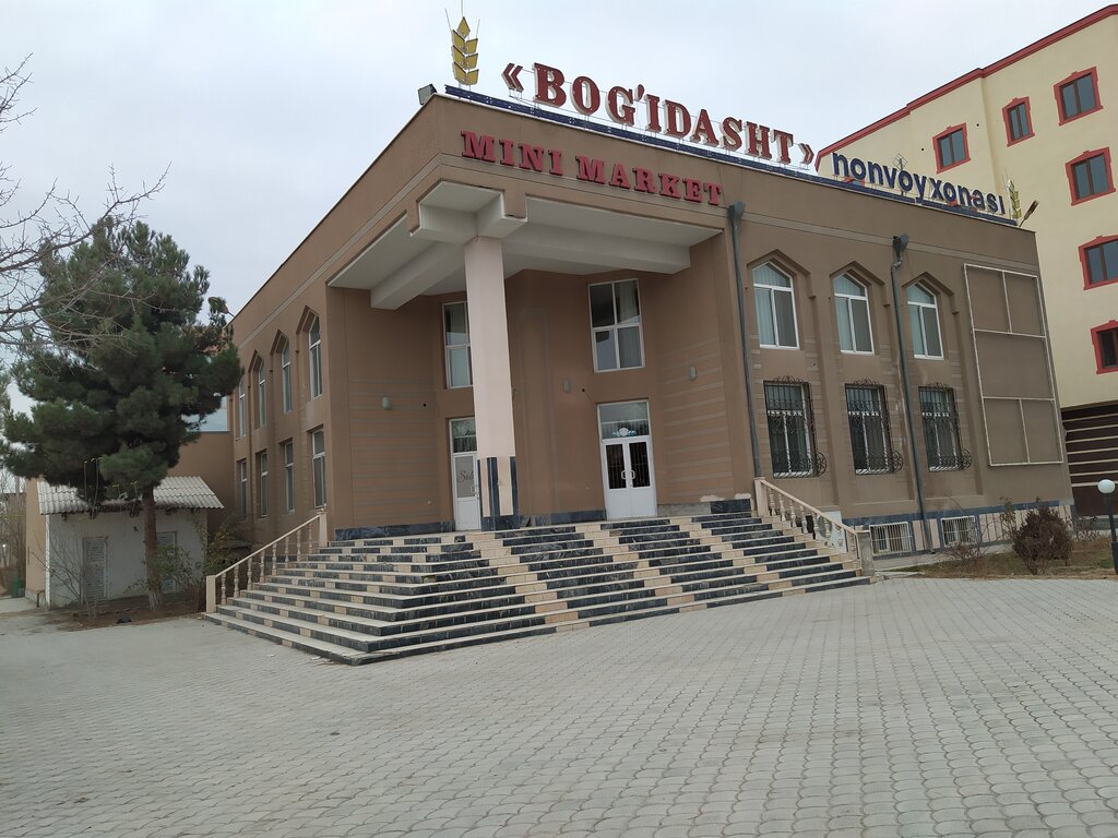 Market Bog'idasht, Buhara, foto