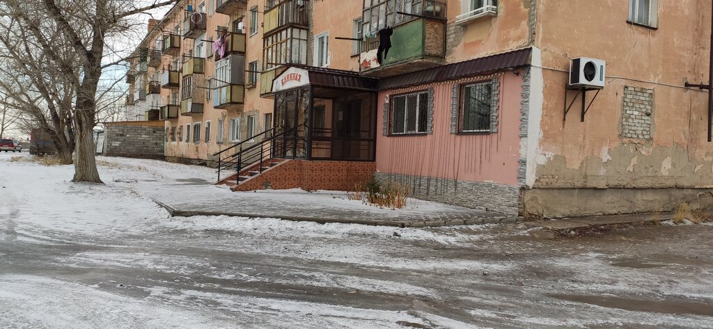 Kantin, yemekhane Блинная, Kurçatov, foto