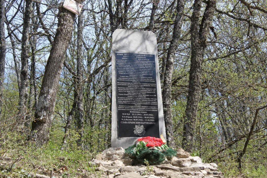 Anıt levhası, anıt taş Памятник Подковка - место трёх партизанских операций, Kırım Cumhuriyeti, foto