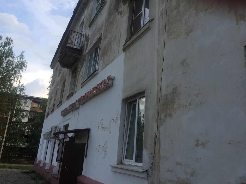 Kasap, şarküteri Великолукский мясокомбинат, Nelidovo, foto