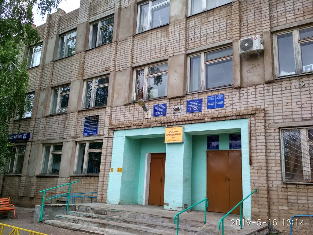 Çocuk ve gençlik merkezleri Ogonek, Salavat, foto