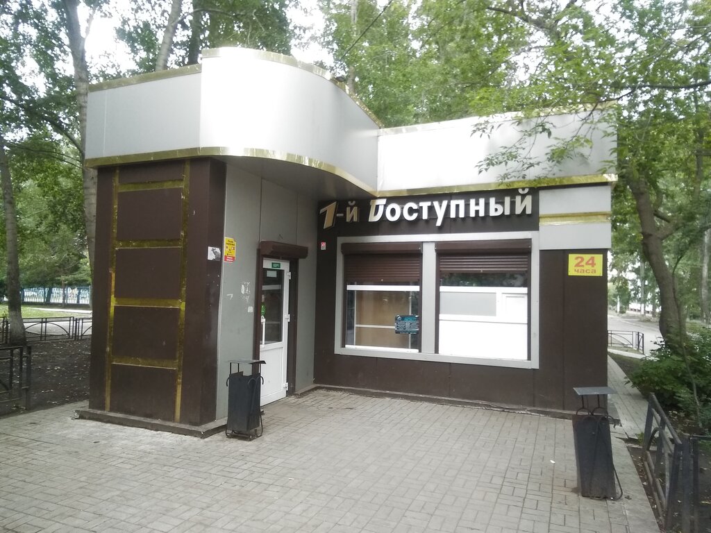 Market 1-y Dostupny, Nijnekamsk (Tüben Kama), foto