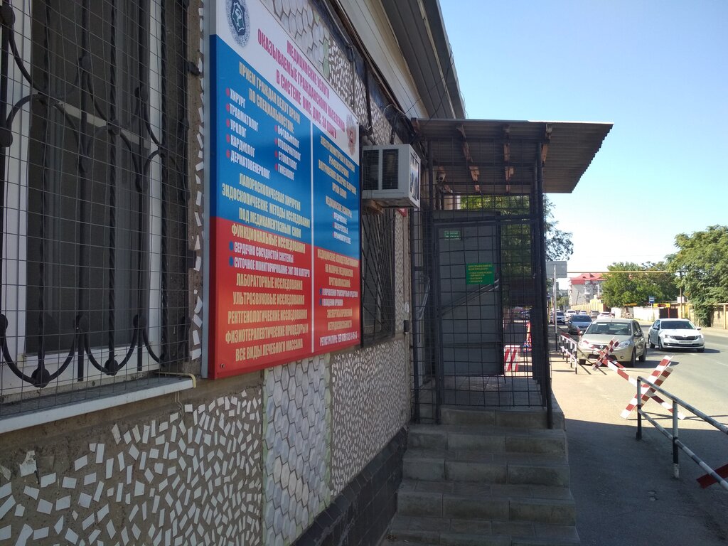 Askeri hastaneler Fgku 419 Vg Morf g. Yeski, filial № 1, Yeysk, foto