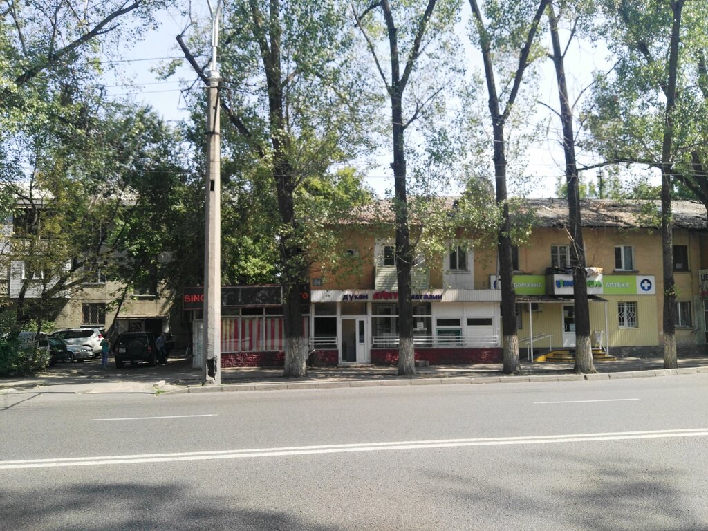 Market Ainur, Almatı, foto