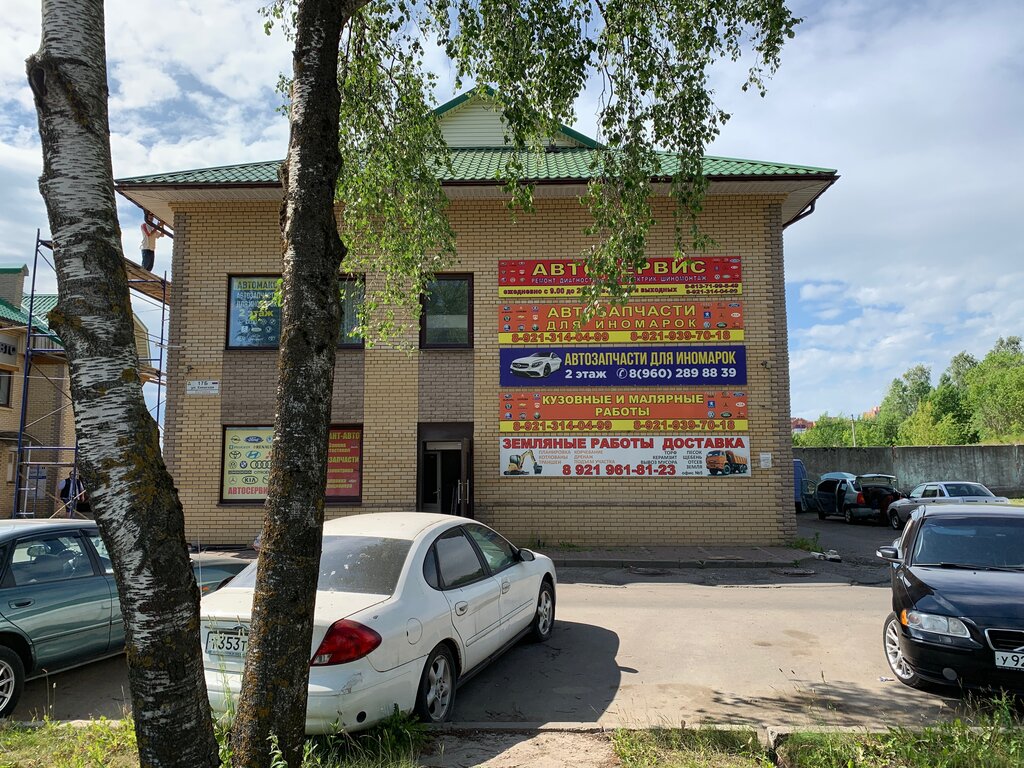 Hafriyat Земляные работы, Gatchina, foto