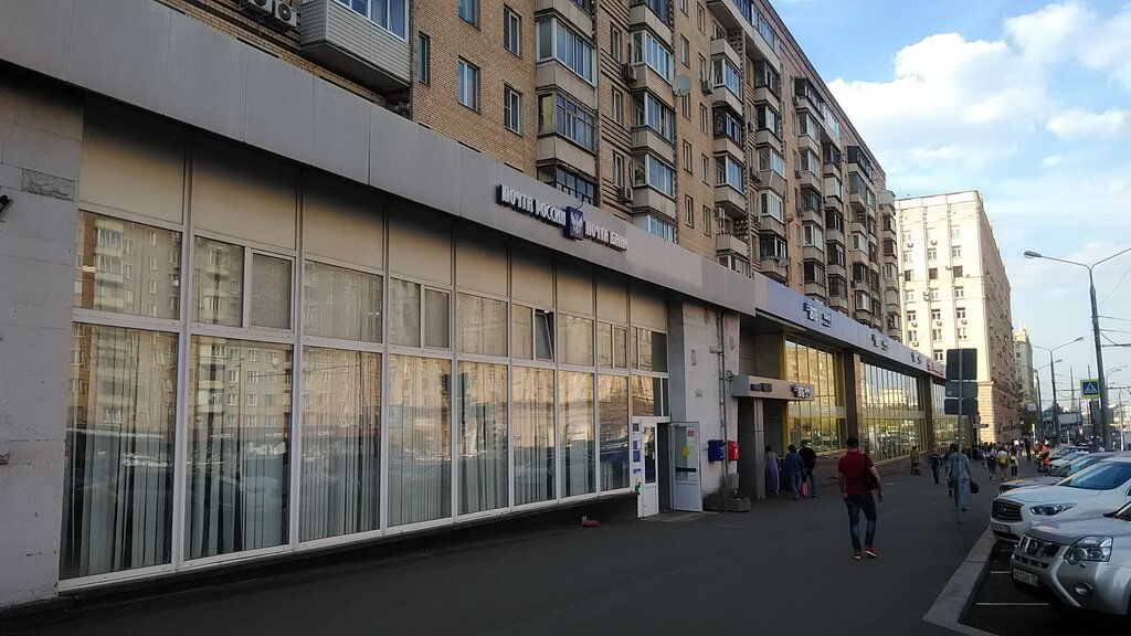 Banka Pochta Bank, Moskova, foto