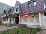 Галерея ВИН (prospekt Kurchatova No:4), alkollü içecekler  Udomlya'dan