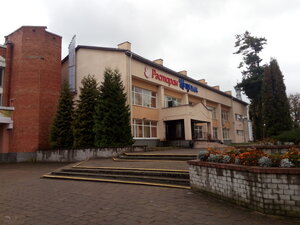 Щучин (Savieckaja Street No:2), restoran  Shchuchyn'den