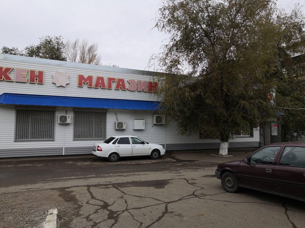 Market Grocery store, Oral (Uralsk), foto