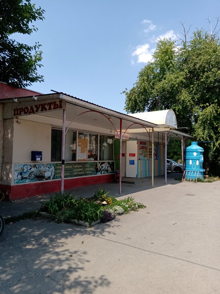 Market Диона, Taganrog, foto