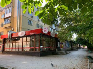 Panster (бульвар Ленина No:2А), fast food  Simferopol'dan (Akmescit'ten)