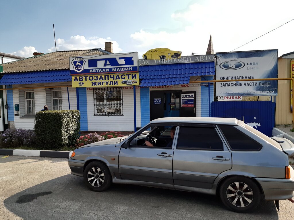 Otomobil yedek parçaları Для любимого авто, Valuyki, foto