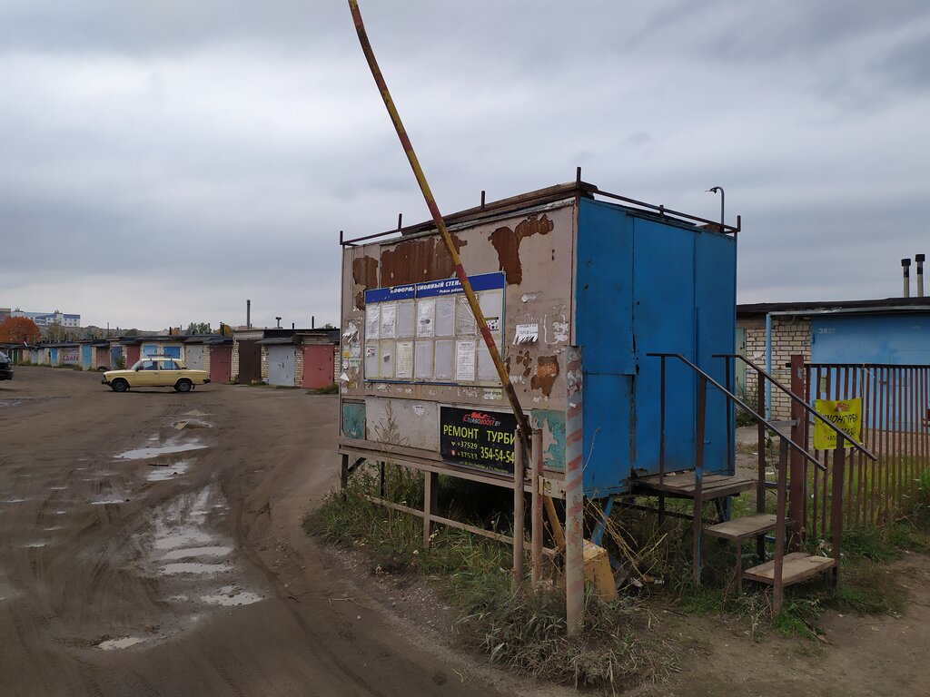 Garajlar ГСК Симонова, Moguilev, foto