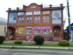 Гранд (ulitsa Karla Marksa No:27В, Kungur), otel  Kungur'dan