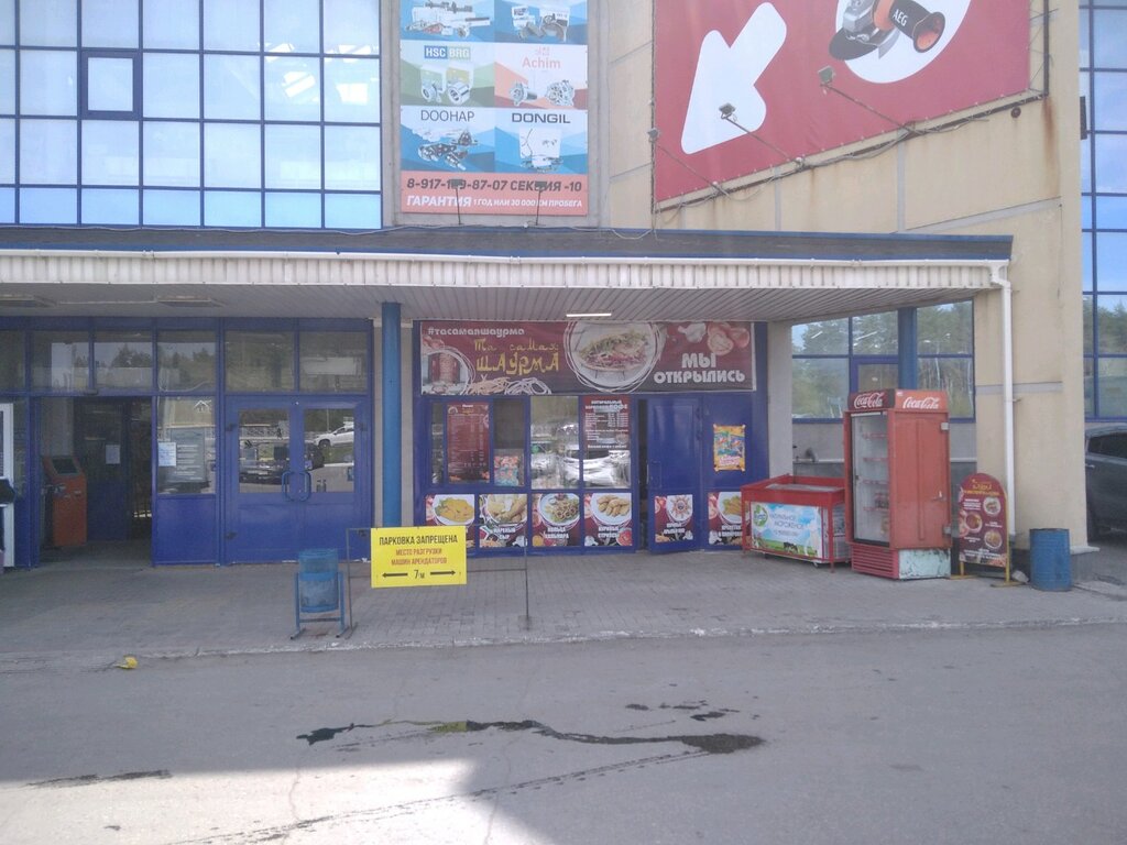Kafe LOVаш Хаус, Samara, foto