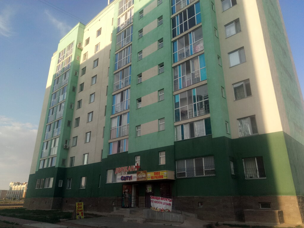 Eczaneler Дәріхана, Astana, foto