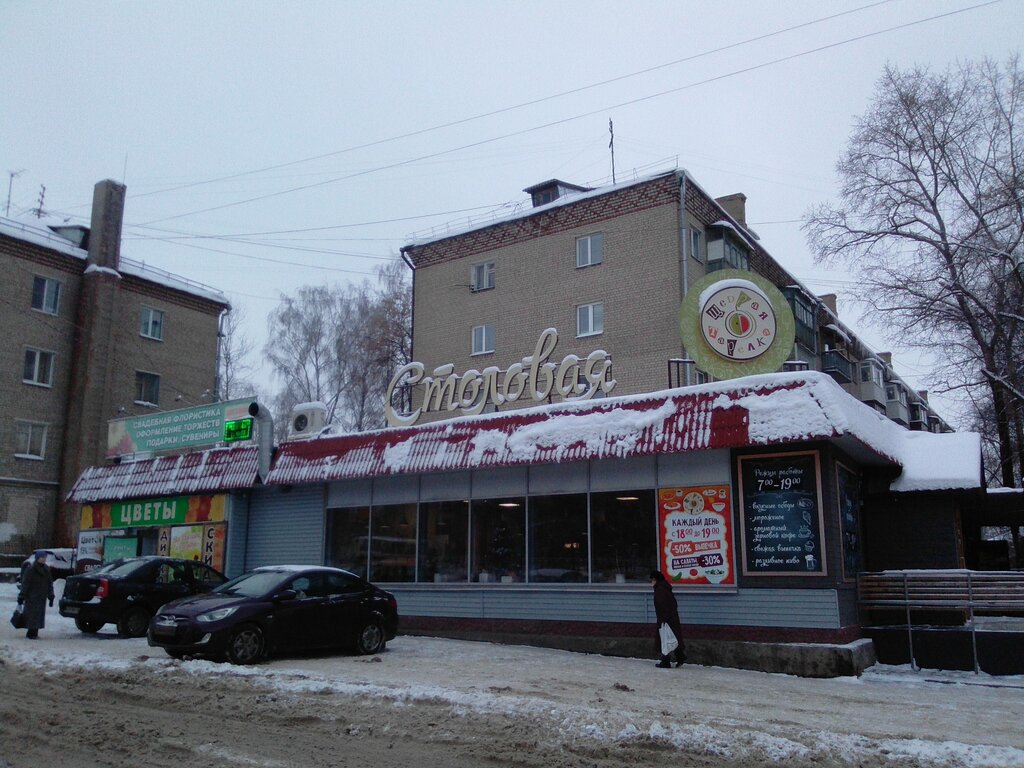 Kantin, yemekhane Щедрая тарелка, Kostroma, foto