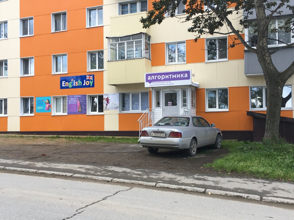 Kurs Алгоритмика, Korsakov, foto