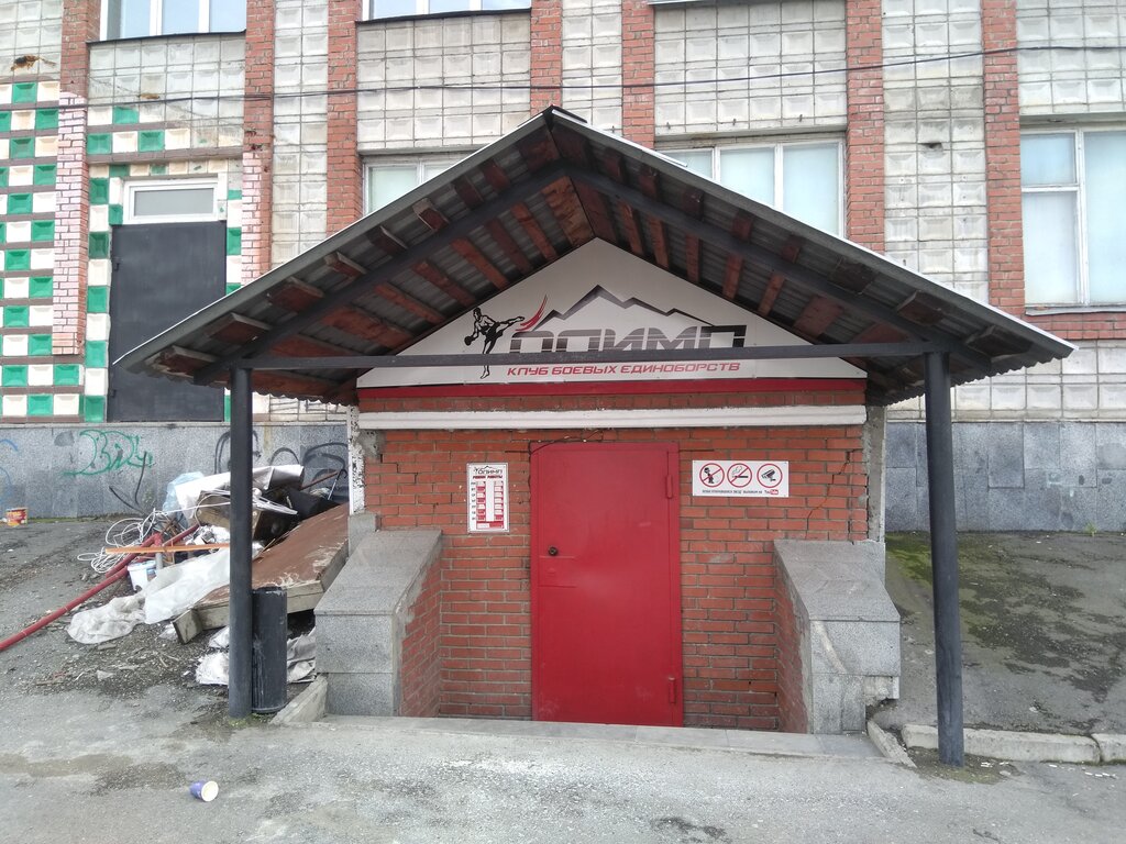 Spor kulüpleri Олимп, Gorno‑Altaysk, foto