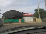 Продукты (Krasnoarmeyskaya ulitsa No:493), market  Ust‑Labinsk'ten