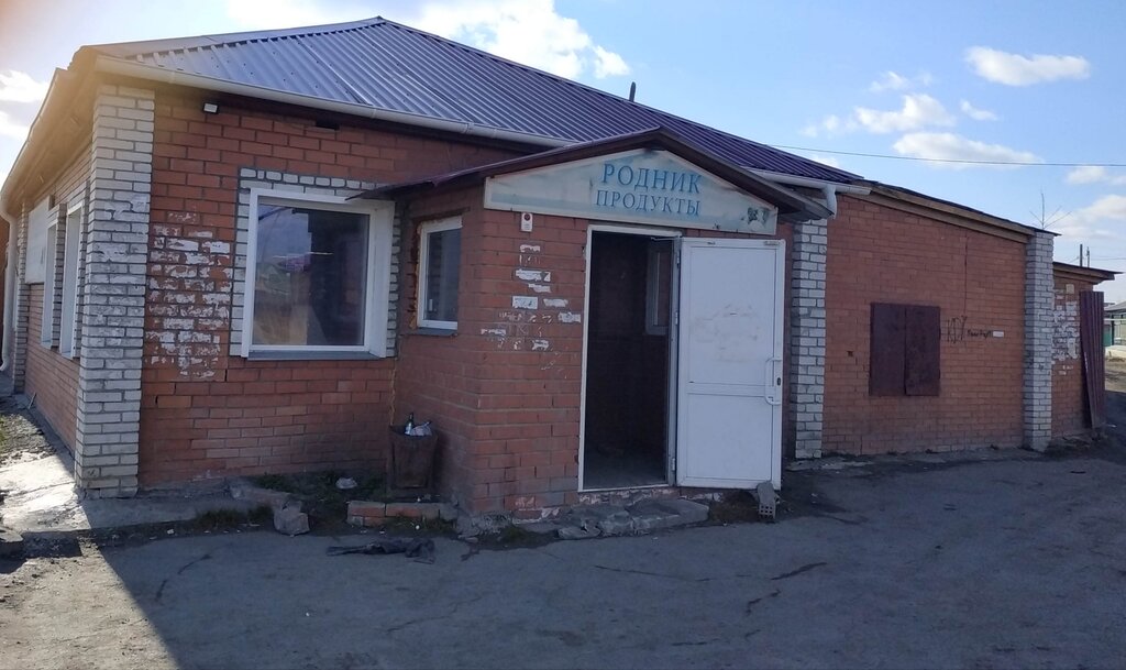 Market Родник, Kurgan, foto
