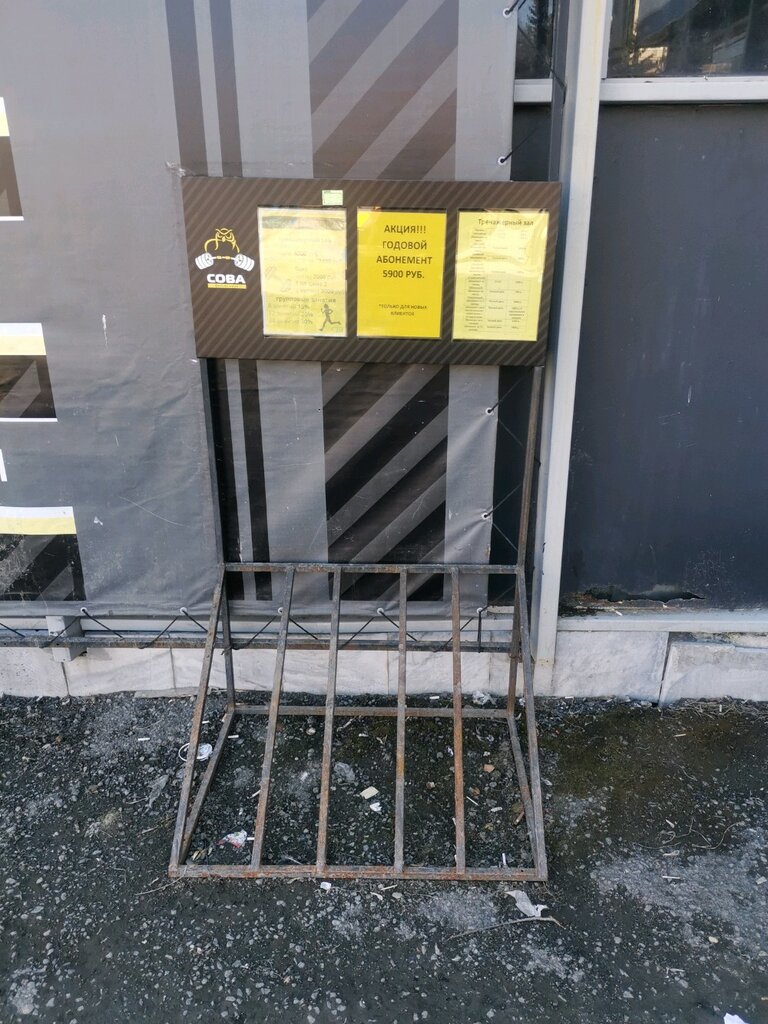 Bisiklet park yerleri Велопарковка, Yekaterinburg, foto