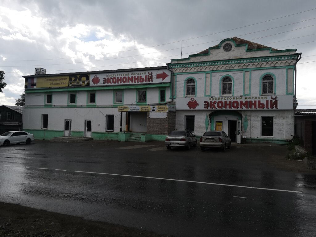 Market Экономный, Verhniaya Salda, foto